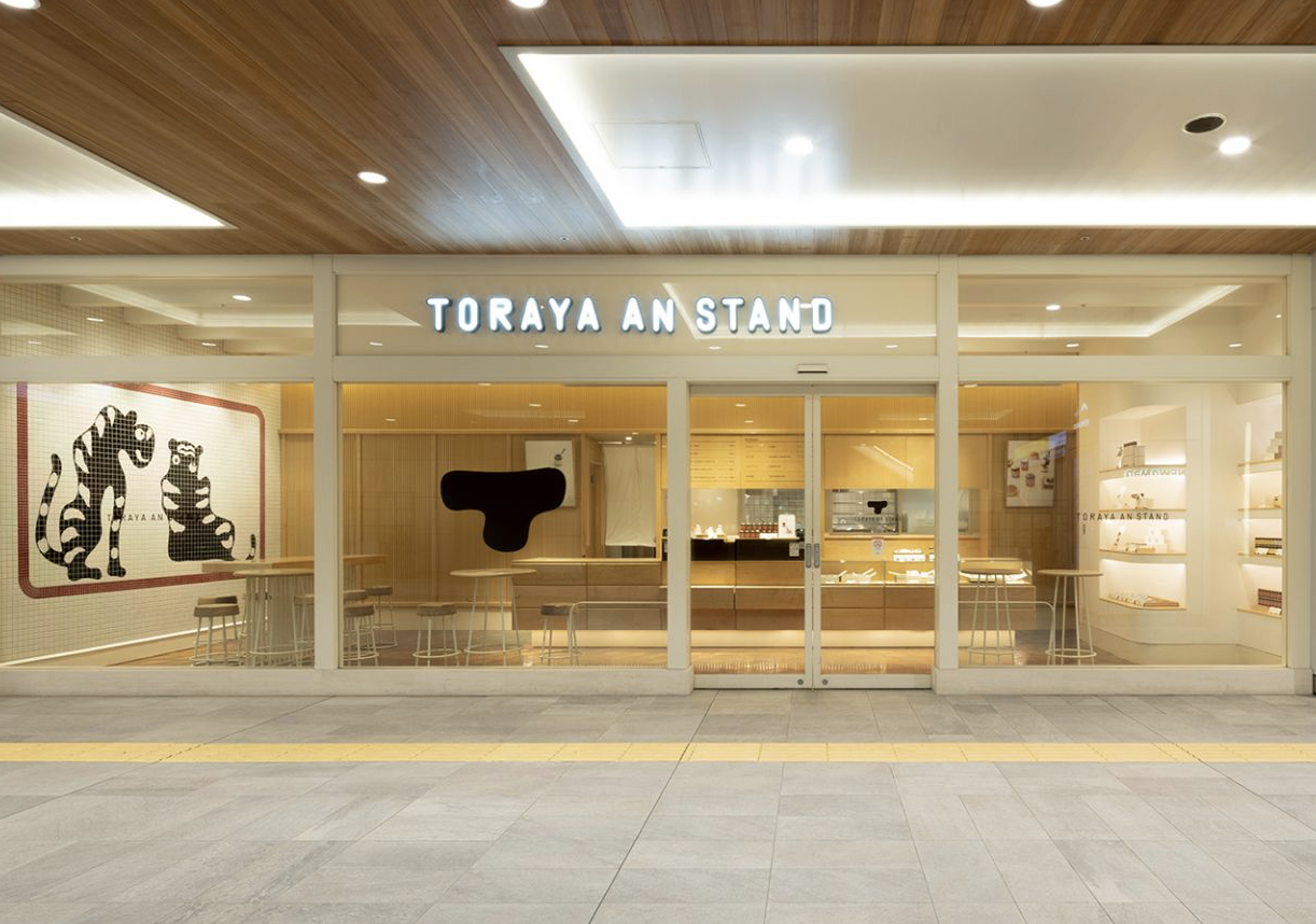 【閉店のお知らせ】TORAYA AN STAND新宿店、8月31日をもって営業終了。22年間の感謝を込めて | 新宿つーしん