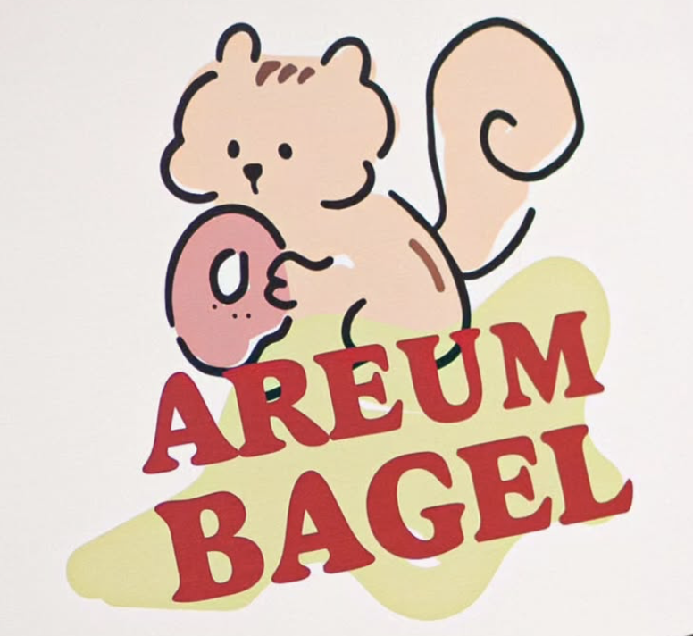 【7/13 NEW OPEN】新大久保に韓国人気ベーグル店『AREUM BAGEL』が上陸！ | 新宿つーしん